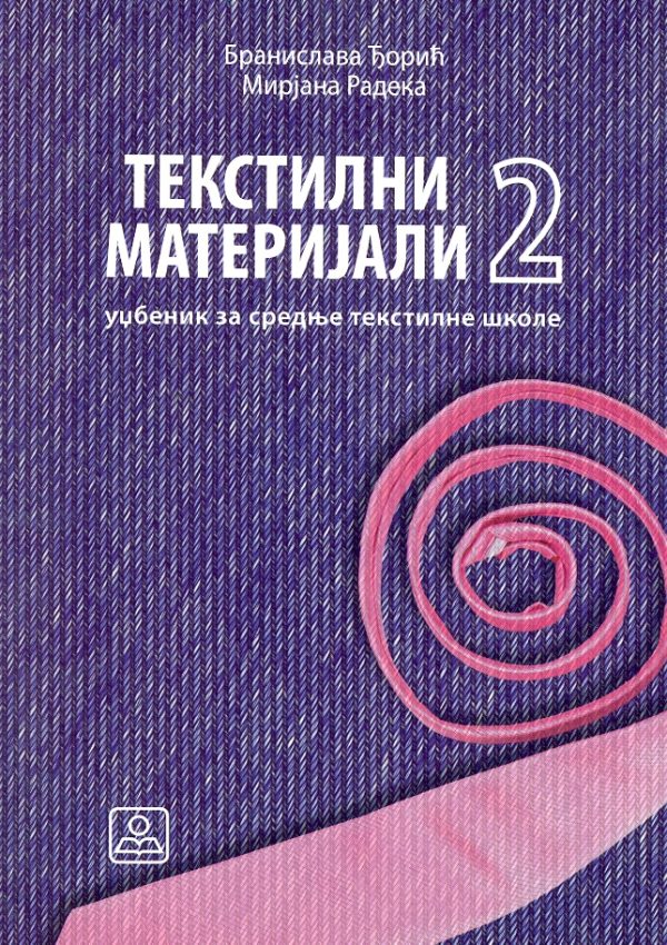 Tekstilni materijali 2 – udžbenik za srednje tekstilne škole
