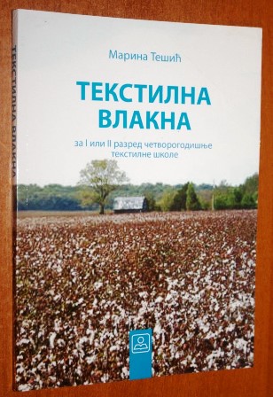 Tekstilna vlakna – za I razred trogodišnje tekstilne škole