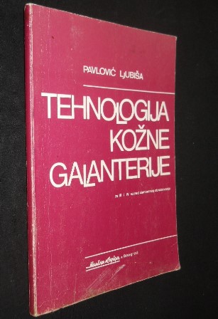 Tehnologija kožne galanterije – za III i IV razred usmerenog obrazovanja