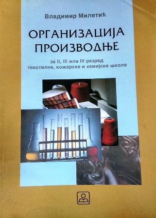 Organizacija proizvodnje – za II, III ili IV razred tekstilne, kožarske i hemijske škole