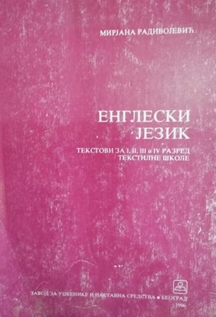 Engleski jezik – tekstovi za I, II, III i IV razred tekstilne škole