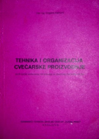 Tehnika i organizacija cvećarske proizvodnje – za III razred šumarske škole