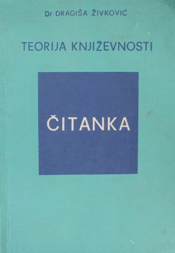 Teorija književnosti čitanka