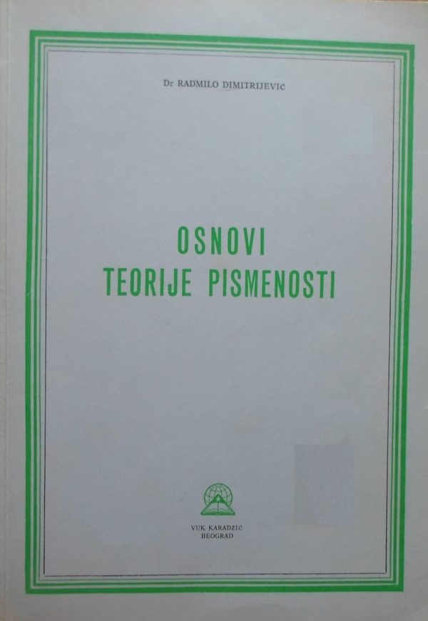 Osnovi teorije pismenosti