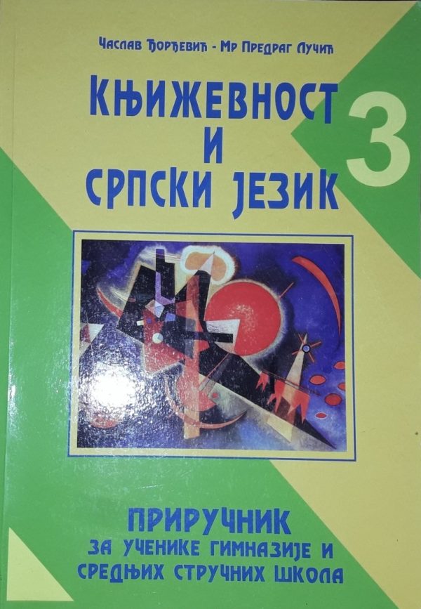 Književnost i srpski jezik 3 priručnik za učenike gimnazija i srednjih stručnih škola