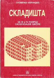 Skladišta – za III i IV razred saobraćajne škole