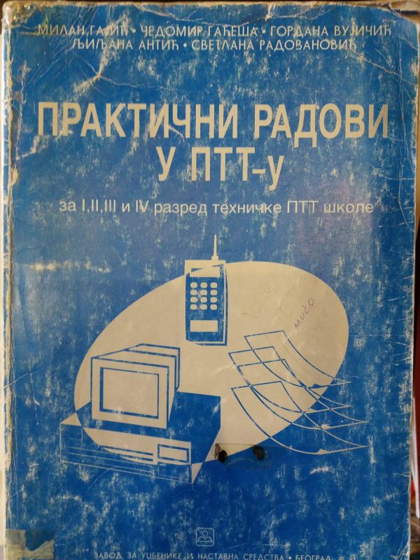 Praktični radovi u PTT-u – za I, II, III i IV razred tehničke PTT škole