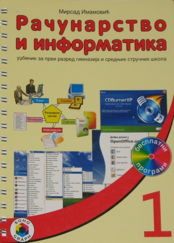 Računarstvo i informatika za 1 razred gimnazija i srednjih stručnih škola Sohograph