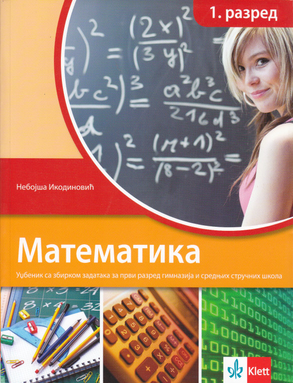 Matematika sa zbirkom zadataka za 1 razred gimnazija i srednjih stručnih škola Klett