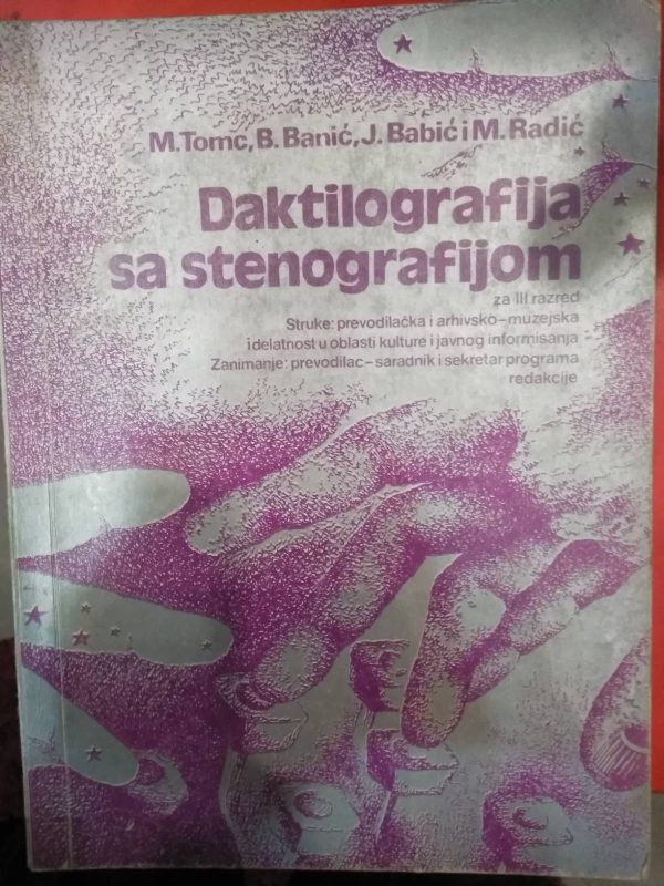 Daktilografija sa stenografijom – za III razred