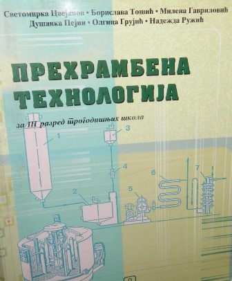 Prehrambena tehnologija – za III trogodišnjih škola