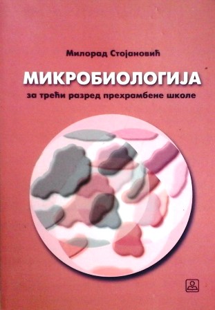 Mikrobiologija – za III razred prehrambene škole