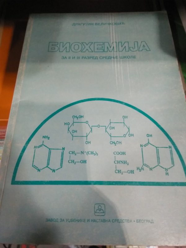 Biohemija-za II razred usmerenog obrazovanja prehrambene struke