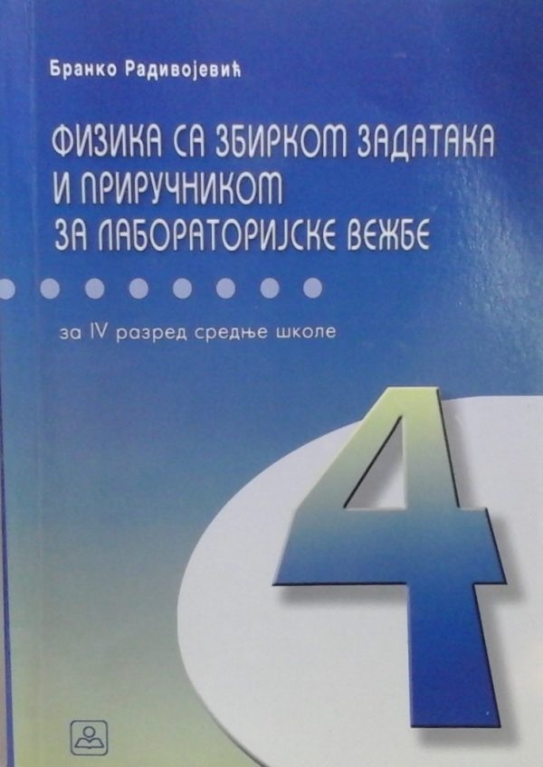 Fizika sa zbirkom zadataka i priručnikom za laboratorijske vežbe za 4 razred srednje škole Zavod