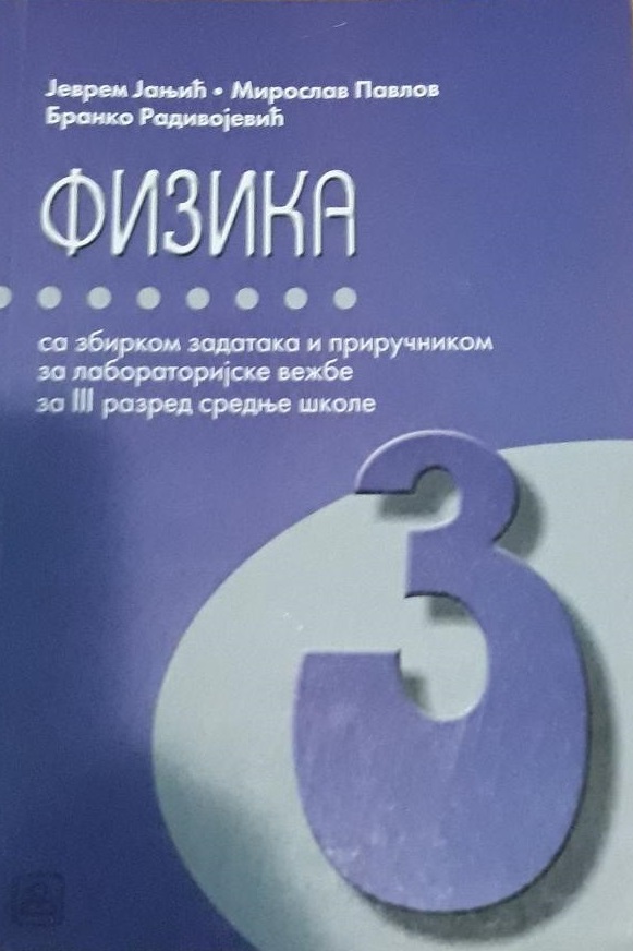 Fizika sa priručnikom za laboratorijske vežbe za 3 razred zdravstvene tekstilne kožarske i veterinarske struke Zavod