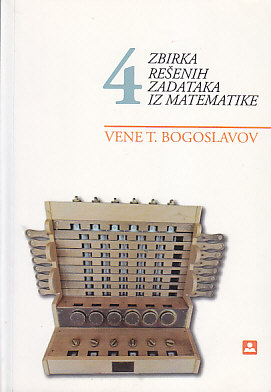 Zbirka rešenih zadataka iz matematike 4 Zavod