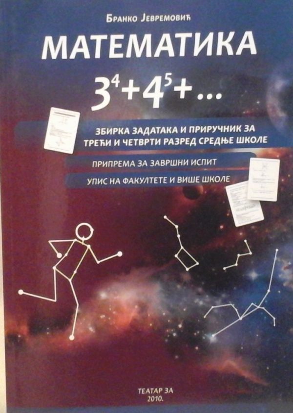 Matematika zbirka zadataka i priručnik za 3 i 4 razred srednje škole Teatar Za