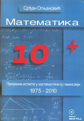 Matematika 10+ prijemni ispiti u matematičkoj gimnaziji