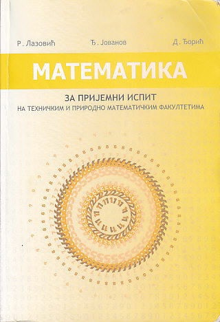 Matematika za prijemni ispit na tehničkim i prirodno matematičkim fakultetima