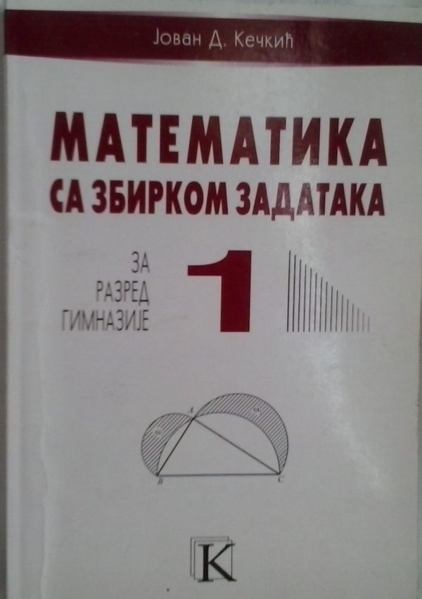 Matematika sa zbirkom zadataka za 1 razred gimnazije Kečkić