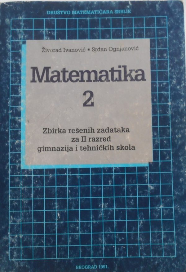 Matematika 2 zbirka rešenih zadataka za 2 razred gimnazija i tehničkih škola DMS