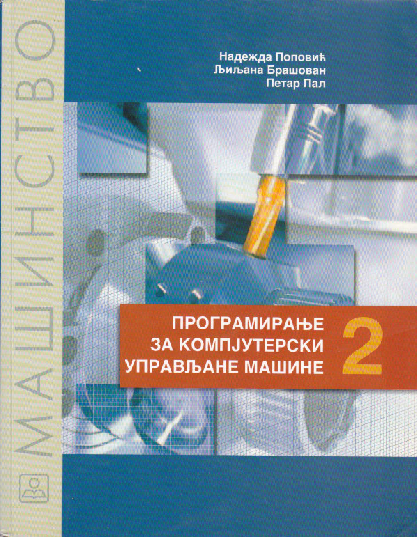 Programiranje za kompjuterski upravljane mašine 2 – za IV razred mašinske škole