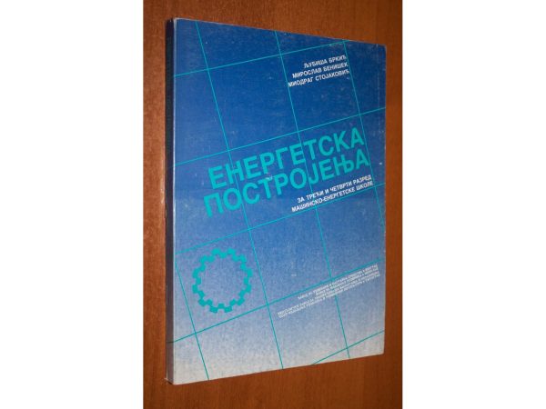 Energetska postrojenja za treći i četvrti razred mašinsko-energetske škole