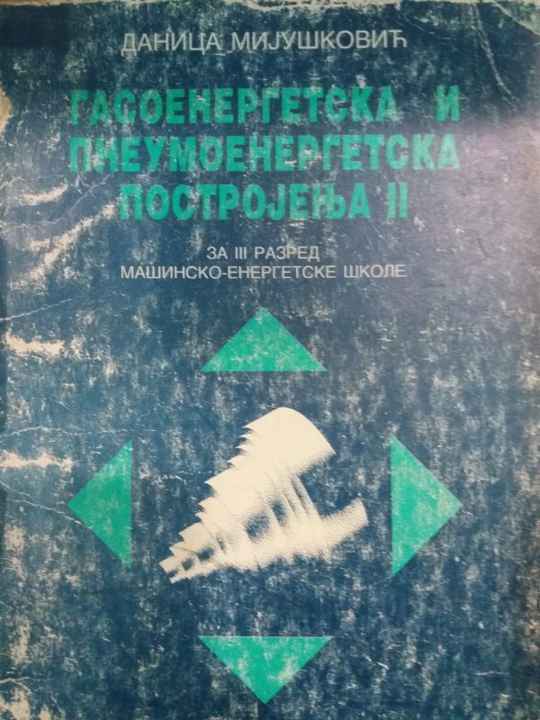 Gasoenergetska i pneumoenergtska postrojenja II – za III razred mašinsko-energetske škole