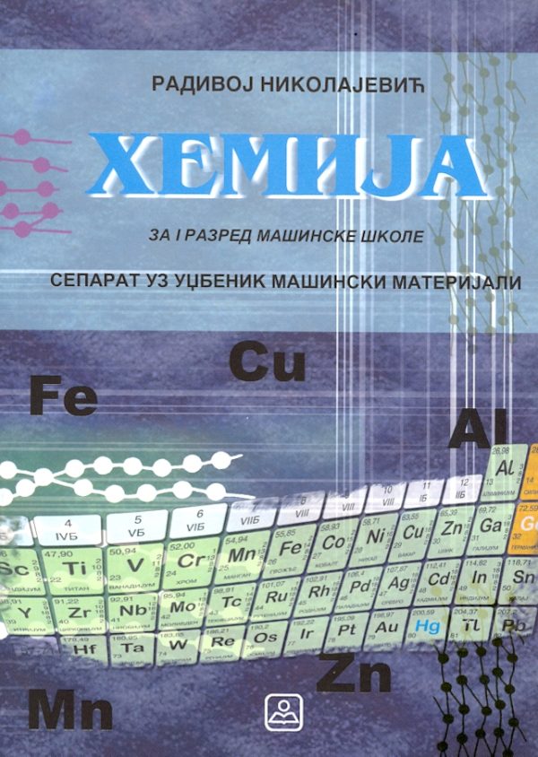 Hemija za 1 razred mašinske škole Zavod