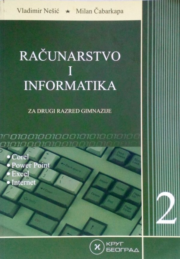 Računarstvo i informatika za 2 razred gimnazije Krug