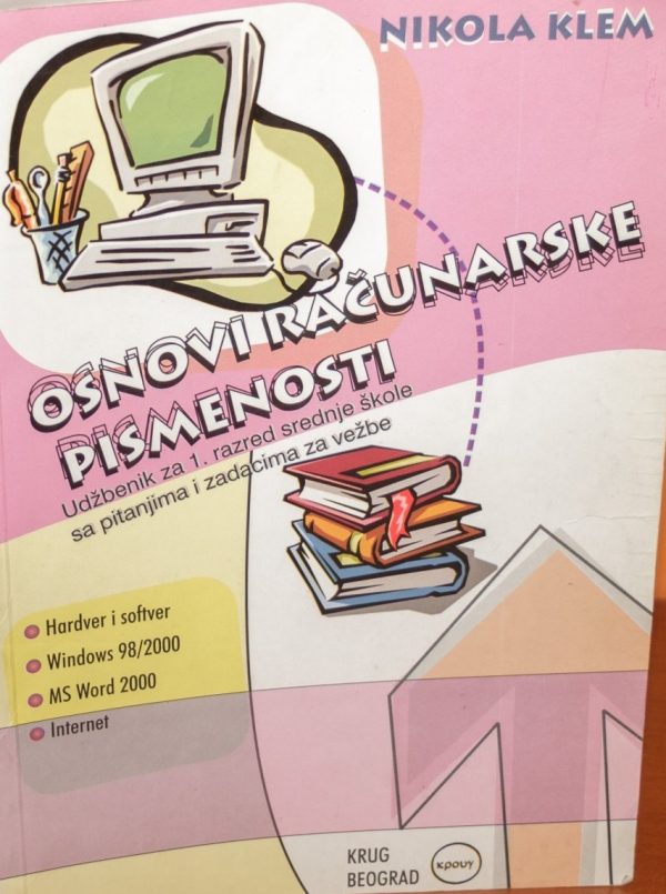 Osnovi računarske pismenosti udžbenik za 1 razred srednje škole sa pitanjima i zadacima za vežbe Krug