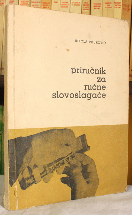 Priručnik za ručne slovoslagače