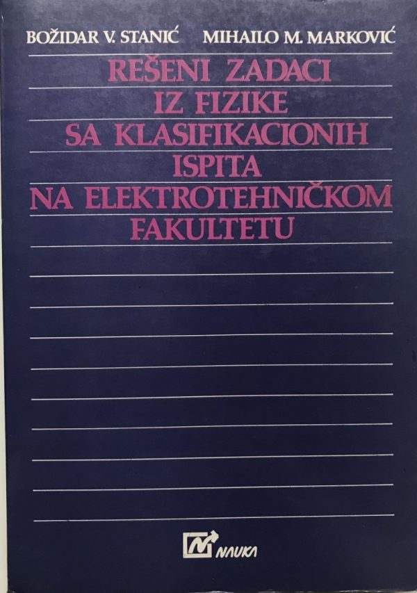 Rešeni zadaci iz fizike sa klasifikacionih ispita na Elektrotehničkom fakultetu