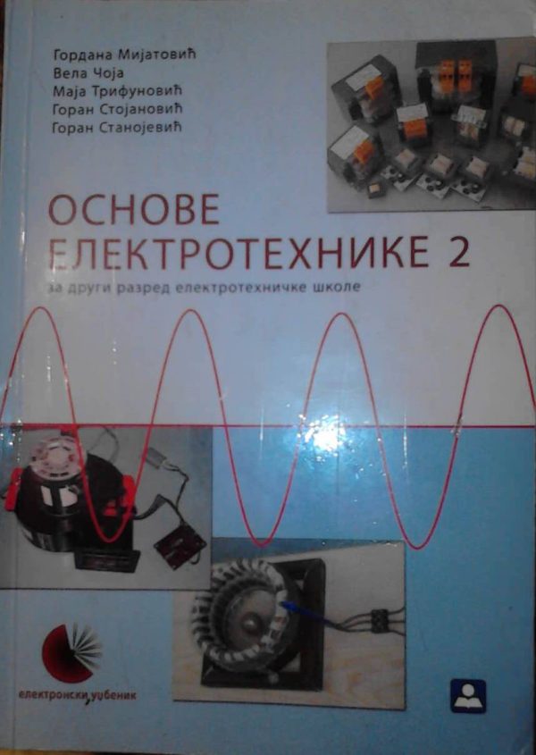 Osnovi elektrotehnike 2 – za drugi razred elektrotehničke škole I