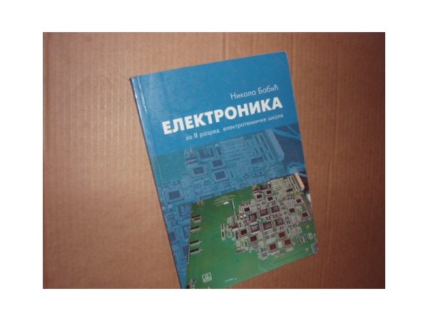 Elektronika – za II razred elektrotehničke škole