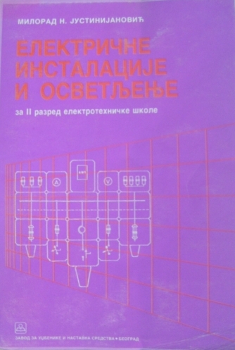 Električne instalacije i osvetljenje – za II razred elektrotehničke škole