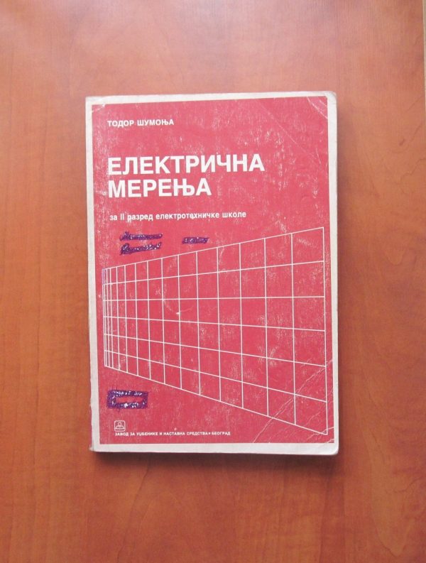 Električna merenja – za II razred srednje elektrotehničke škole – III stepen