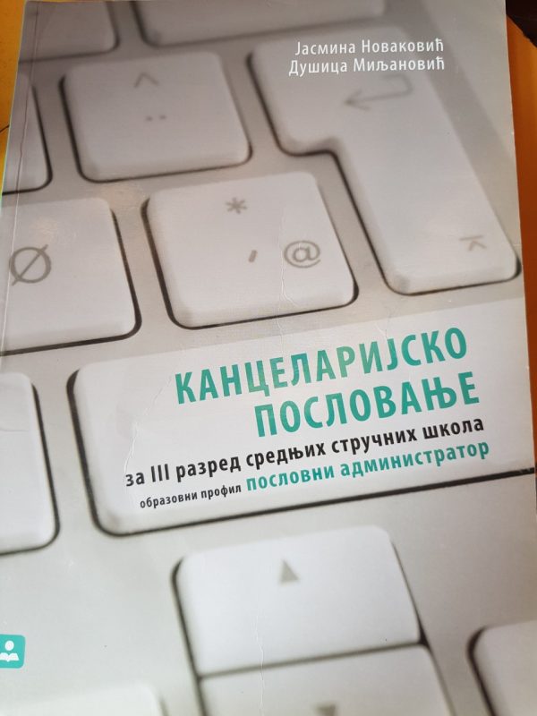 Kancelarijsko poslovanje – za III razred srednjih stručnih škola