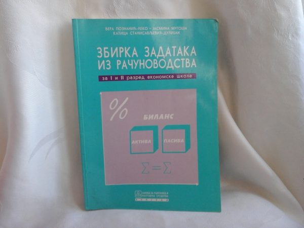 Zbirka zadataka iz računovodstva – za I i II razred ekonomske škole