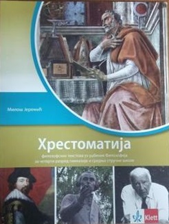 Hrestomatija filozofskih tekstova za 4 razred gimnazije i srednje stručne škole Klett