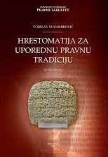 Hrestomanija za uporednu pravnu tradiciju