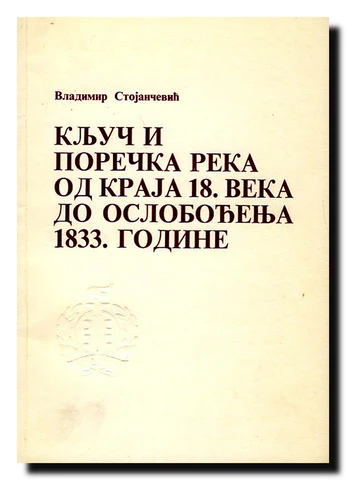 Ključ i Porečka reka od kraja 18. veka do oslobođenja 1833.