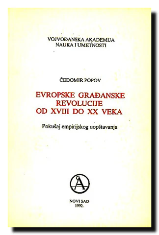 Evropske građanske revolucije od XVIII do XX veka : pokušaj empirijskog uopštavanja