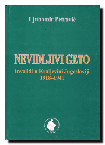 Nevidljivi geto : invalidi u Kraljevini Jugoslaviji : 1918-1941