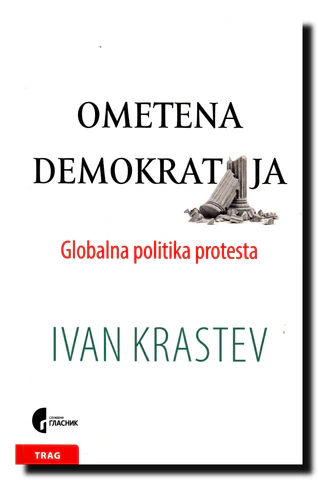 Ometena demokratija : globalna politika protesta