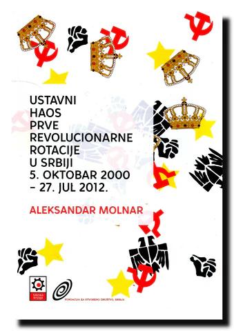 Ustavni haos prve revolucionarne rotacije u Srbiji : 5. oktobar 2000 - 27. juli 2012