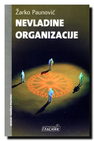 Nevladine organizacije : pravni i politički status NVO u Srbiji