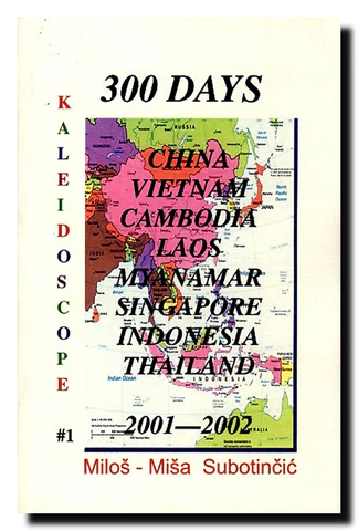 300 Days through China, Vietnam, Cambodia, Laos, Myanamar, Singapore, Indonesia, Thailand, 2001-2002