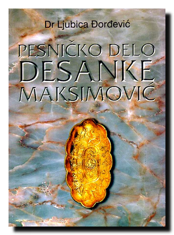 Pesničko delo Desanke Maksimović