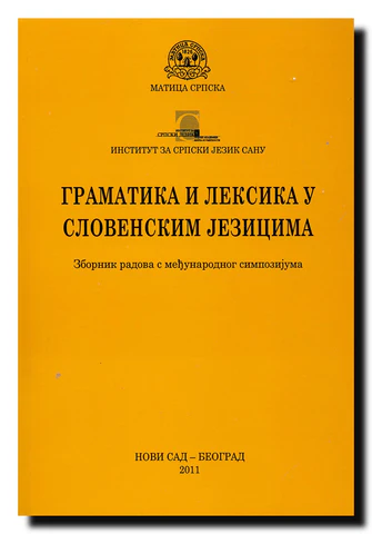 Gramatika i leksika u slovenskim jezicima : zbornik radova s međunarodnog simpozijuma